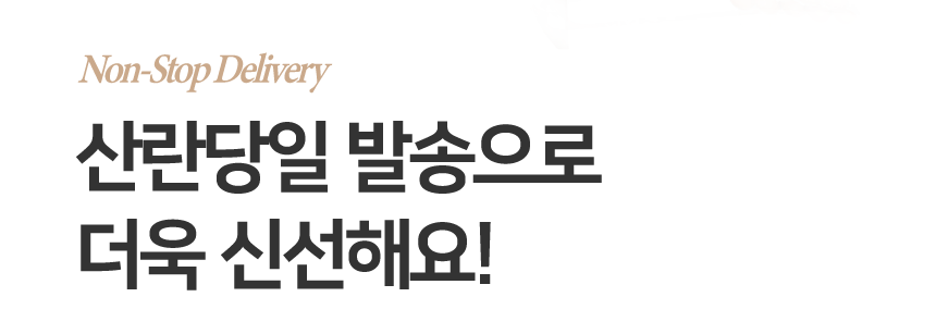 [2025추석] (구쁘) 옹알옹알 계란+ 꼬꼬장 혼합세트 (계란 30구 1.8kg + 꼬꼬장 1병 280g)