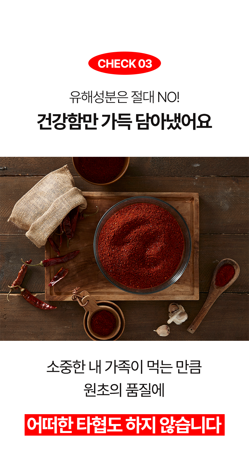 [김치식자재] (고추마을영농조합) 일편단심 태양초 고춧가루 14kg (5kg*2ea, 3kg*1ea, 1kg*1ea)